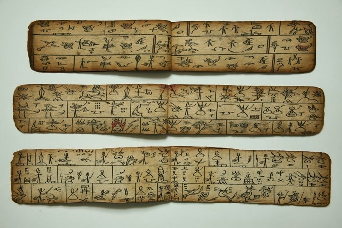 le blog de Chinafi: Ecriture dongba