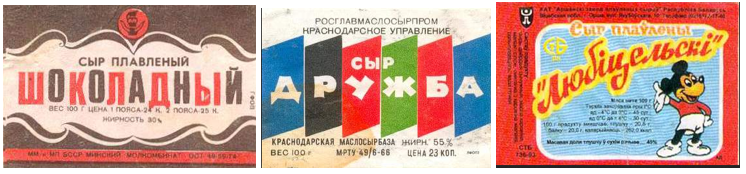 mieke willems: russian cheese labels