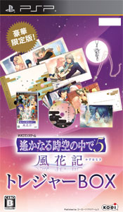 Tomo no Sekai: Releases y próximos lanzamientos PSP en Japón