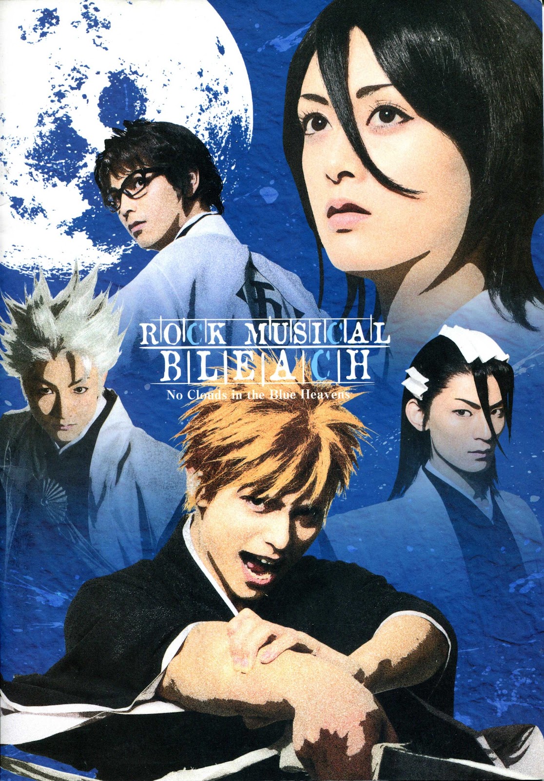 The Rock Musical BLEACH Forever: The Rock Musical BLEACH No Clouds In ...