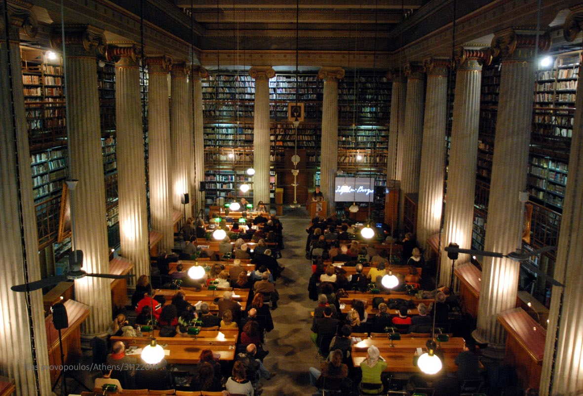 actimon: Ο ΜΠΟΡΧΕΣ ΣΤΗΝ ΕΘΝΙΚΗ ΒΙΒΛΙΟΘΗΚΗ