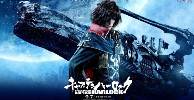 Il rifugio di Long John Silver: Capitan Harlock (Captain Harlock: Space ...