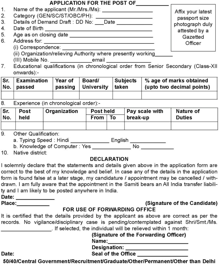 Navodaya Vidyalaya Recruitment 2016 : 24 LDC, Stenographer & Translator ... Navodaya Vidyalaya Recruitment 2016 : 24 LDC, Stenographer & Translator ...