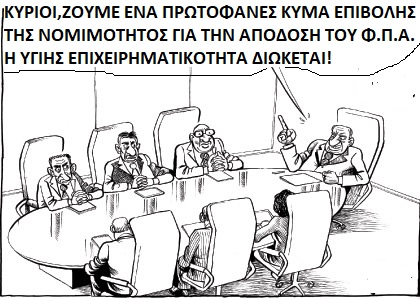 gerontakos: ΕΓΕΡΑΣΑ , ΜΩΡΕ ΠΑΙΔΙΑ, ΣΑΡΑΝΤΑ ΧΡΟΝΙΑ ΚΛΕΦΤΗΣ