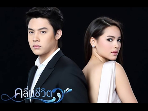 Reseña de Kleun Cheewit