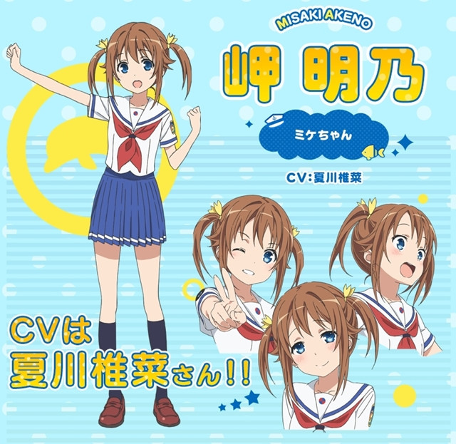 Hai-furi (High School Fleet) Review | MILKCANANIME