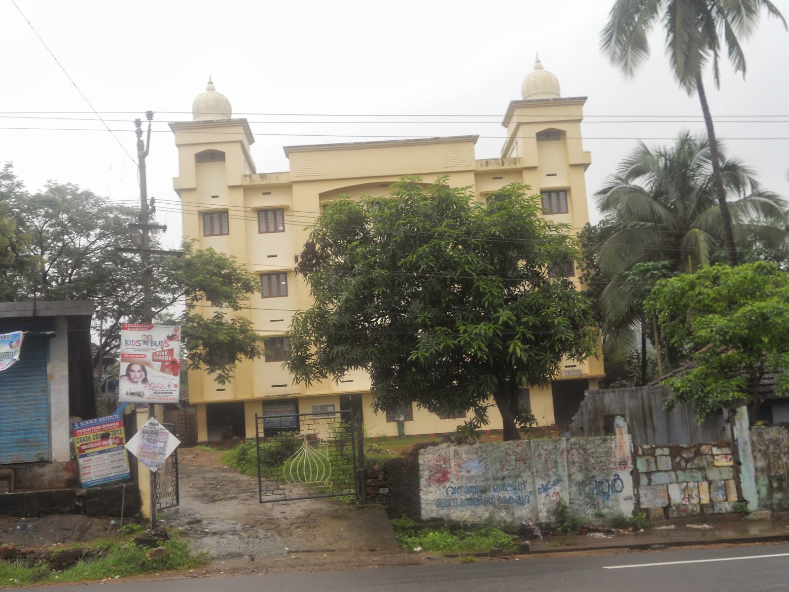 mankadaonline : mankada image