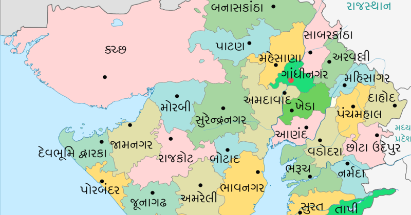 GUJARAT ALL DIST 33 MAP ~ Social Science Materail