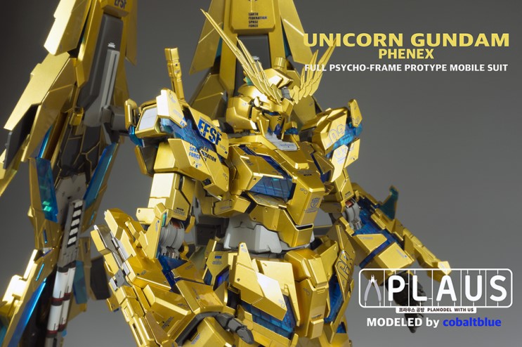 GUNDAM GUY: PG 1/60 Unicorn Gundam Phenex - Painted Build