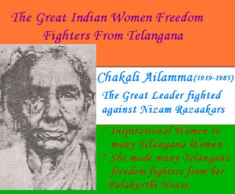 Chityala Ailamma - JungleKey.in Wiki