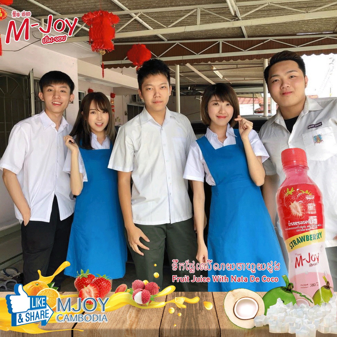 FB Fanpage Contents 2018