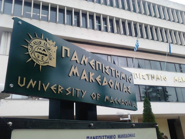 Ψηφιακό εκπαιδευτικό αποθετήριο για την Ποντιακή διάλεκτο δημιουργεί το ...