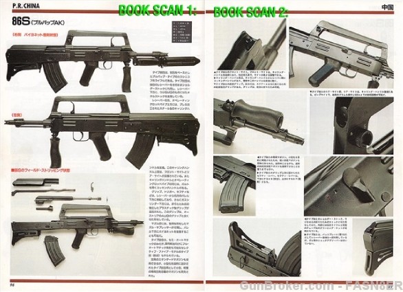 The Chinese AK-47 Blog: Chinese Type 86S Norinco Bullpup Prototype AK ...