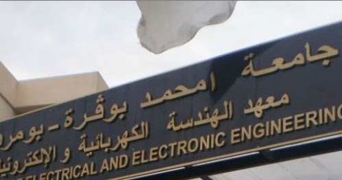 l'inim umbb .com: النجاح في الجامعة