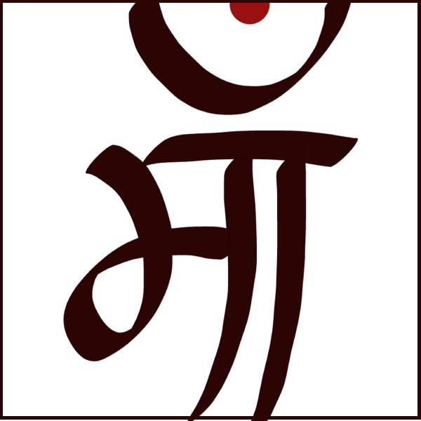 माँ | हिन्दीकुंज,Hindi Website/Literary Web Patrika