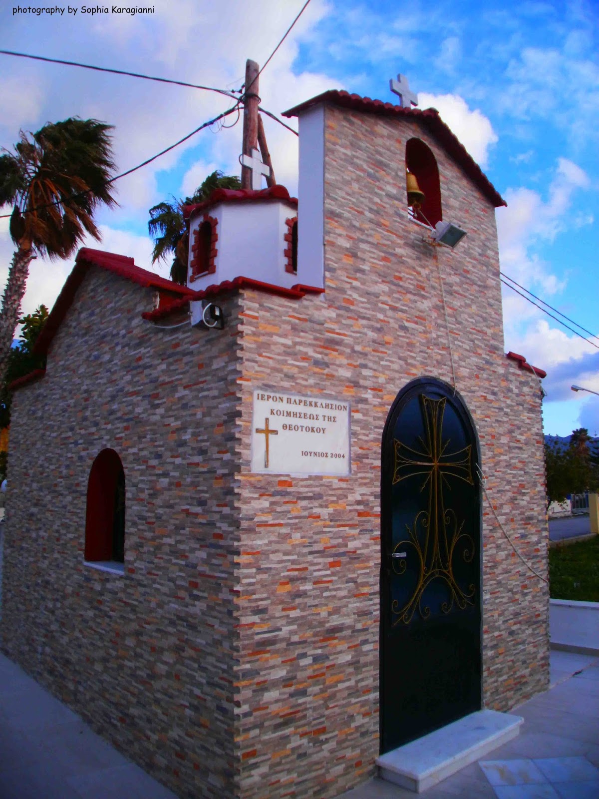 Kos and the Dodecanese through my eyes-Η Κως και τα γύρω νησιά μέσα από ...