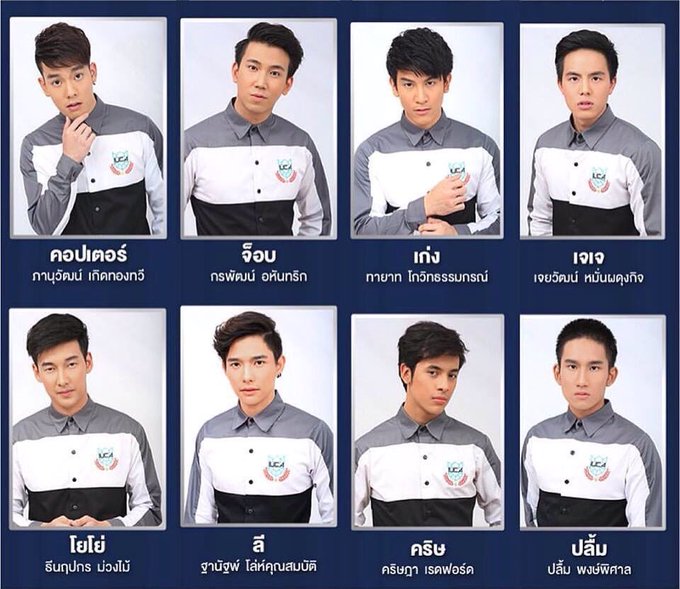 Review U Prince The Series (Thailand Series) (2016) - alif's blog