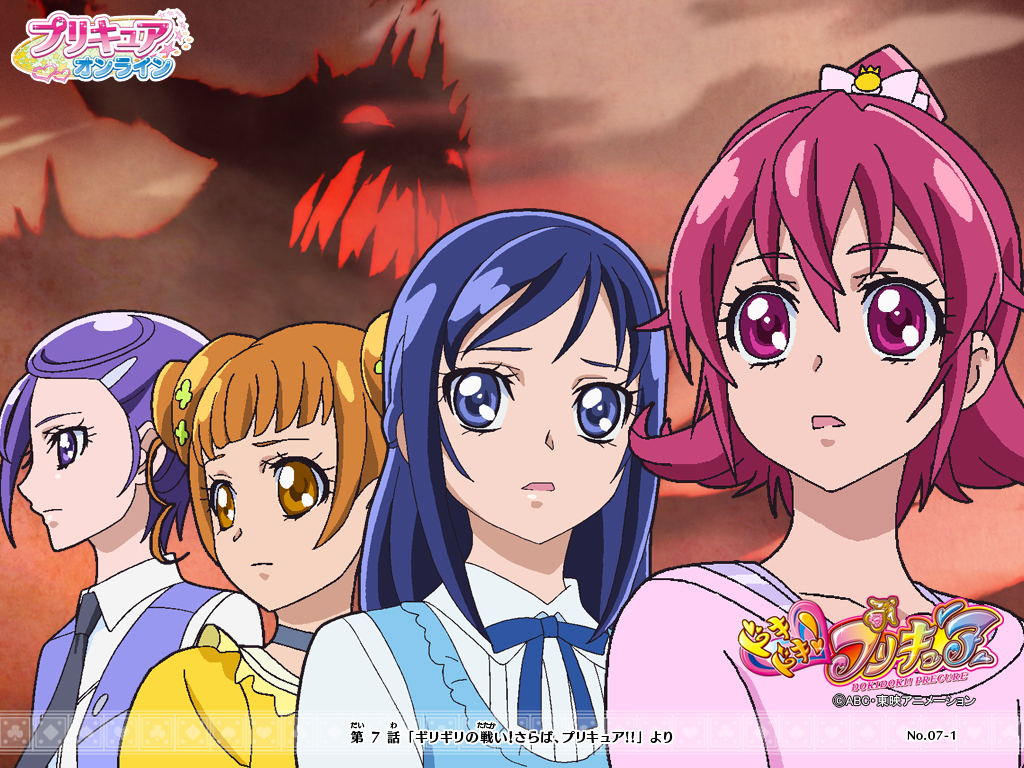 Doki Doki! Precure: Wallpaper!