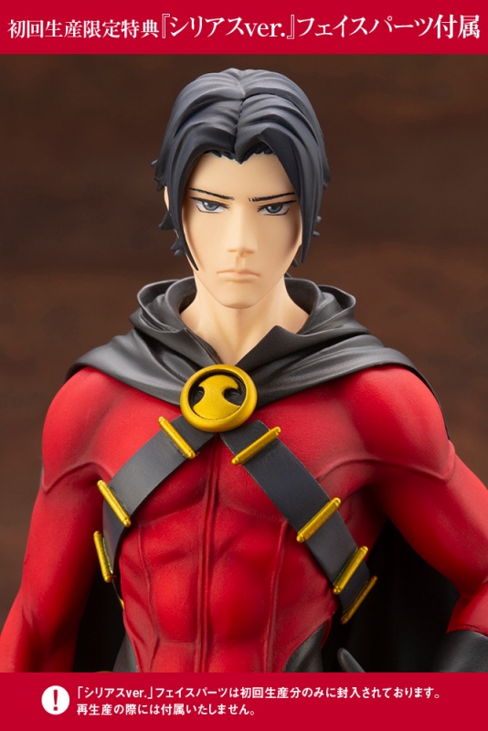 DC COMICS IKEMEN DC UNIVERSE Red Robin 1/7 (Kotobukiya)
