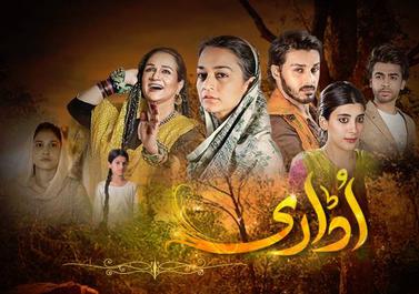 Udaari Episode 11 HD Full Hum TV Drama 19 June 2016 - Pak Dramas ...