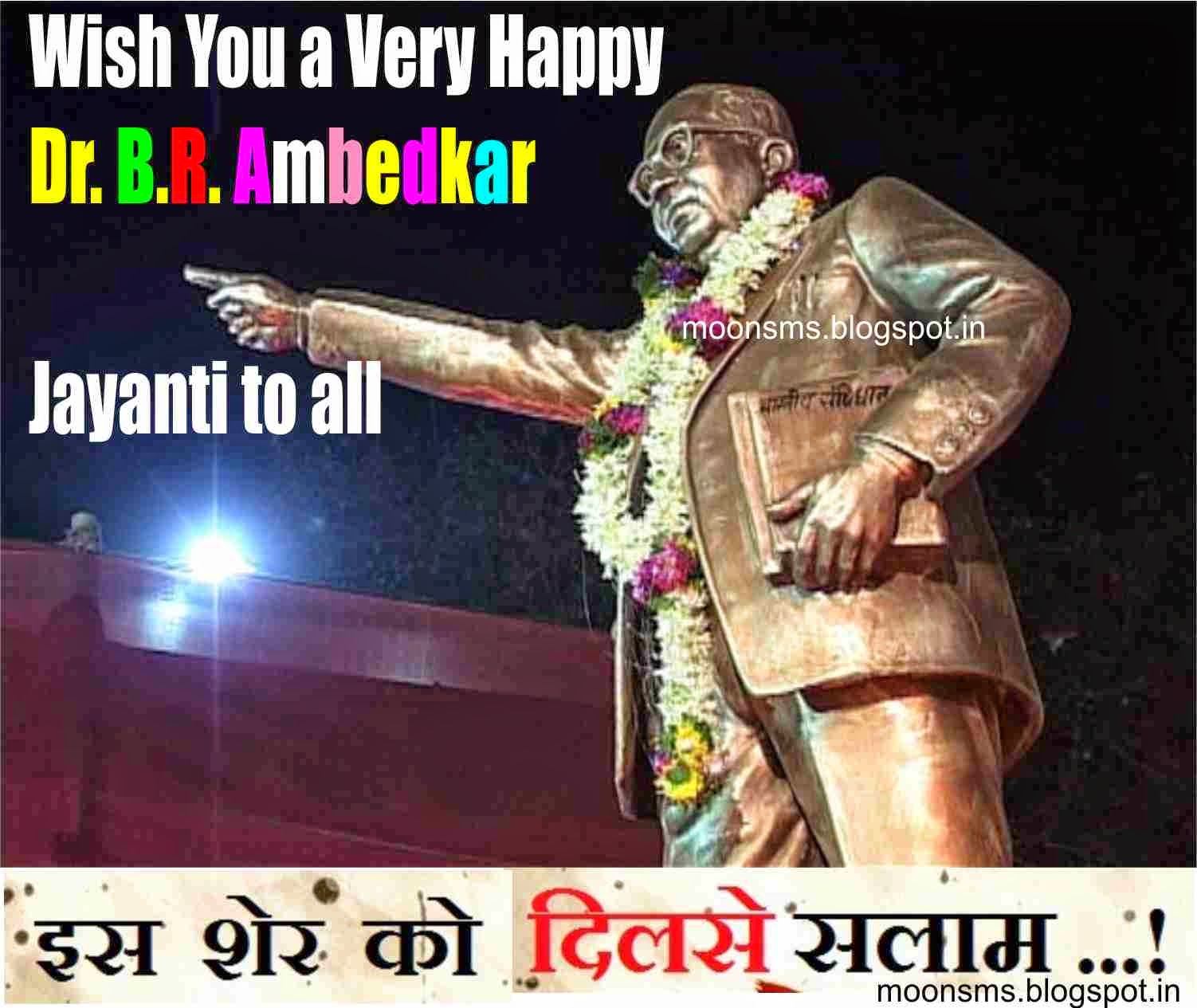 Happy Dr.Babasaheb Ambedkar Jayanti 2015 sms text message Quotes in ...