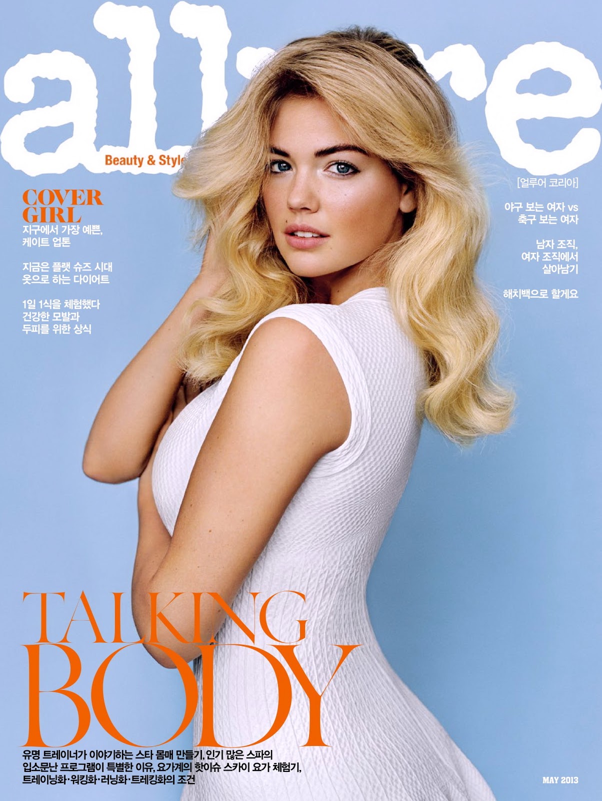 met gala 2013: Kate Upton - Allure Korea May 2013 Issue met gala 2013: Kate Upton - Allure Korea May 2013 Issue