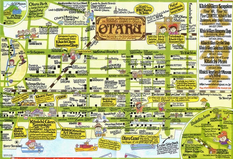 the urban willow: Otaru