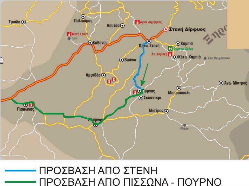 1η ΓΙΟΡΤΗ ΑΝΤΑΛΛΑΓΗΣ ΣΠΟΡΩΝ. Σκουντέρι Δήμου Διρφύων, ΚΥΡΙΑΚΗ 28 ...