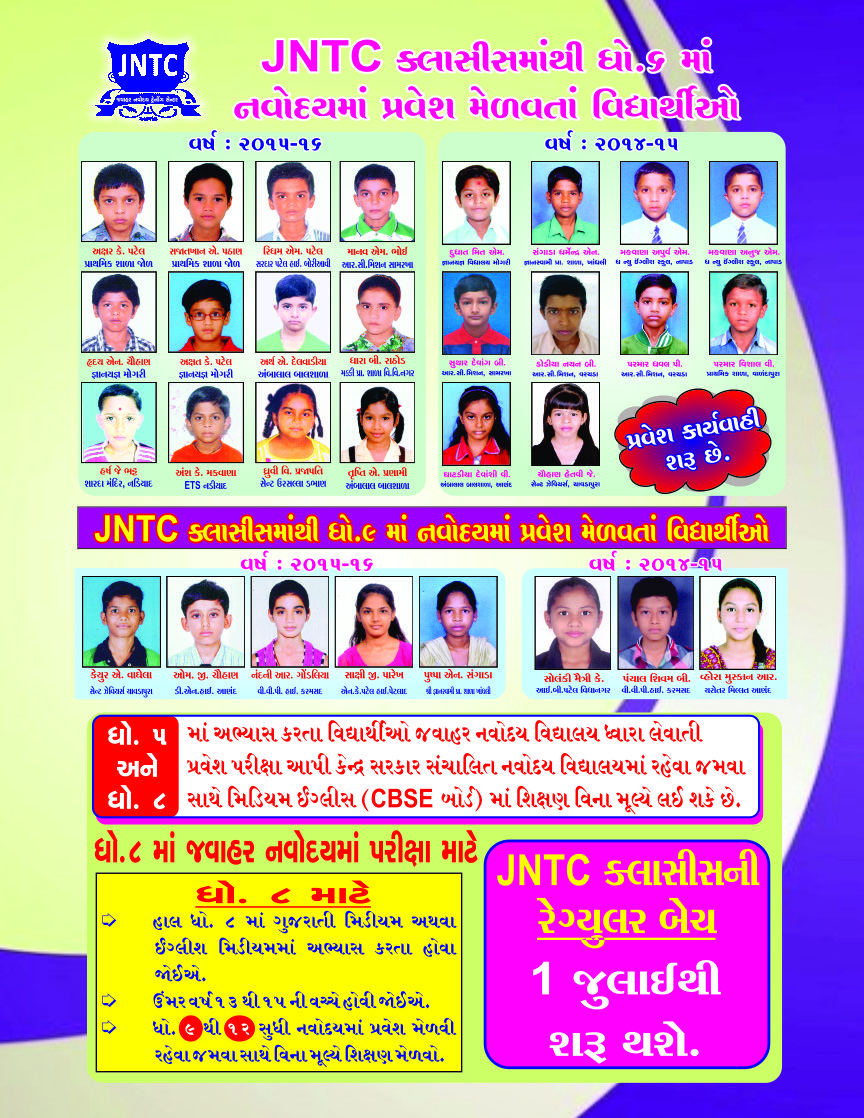 JNTC CLASSES ~ JNTC CLASSES