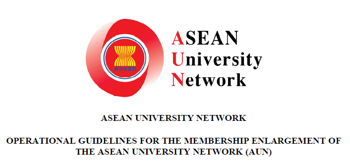 jalan_kesasar: ASEAN University Network logo competition 2008