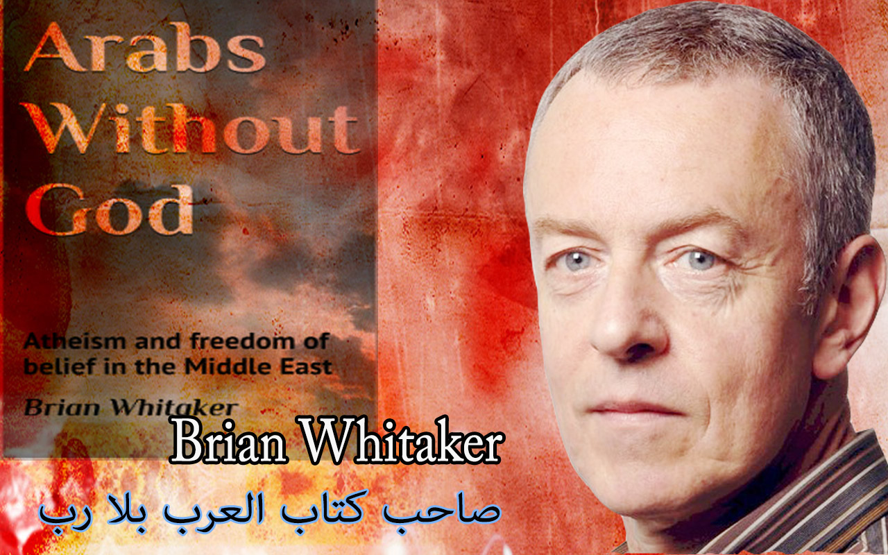 Brian Whitaker : Brian Whitaker