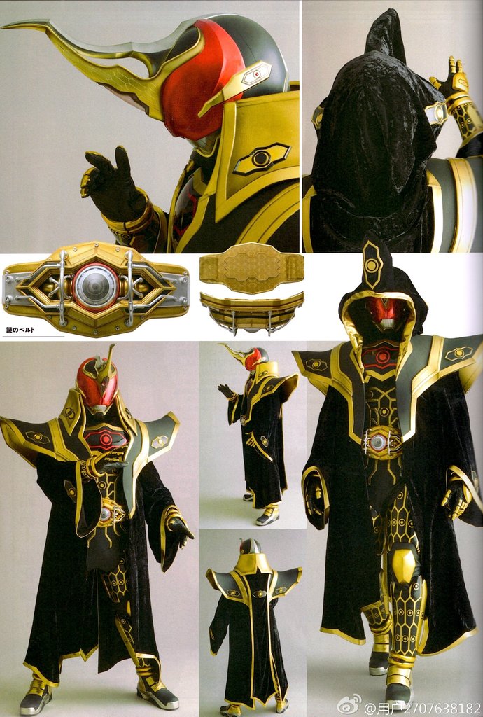 Detail Of Heroes - Kamen Rider Dark Ghost & Kamen Rider Extremer - JEFusion