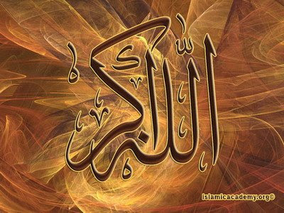 Pengertian Iman kepada Allah SWT | Blog Info-4U