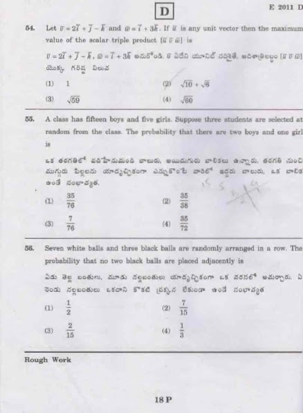 eamcet model papers,eamcet model papers with solutions,eamcet medical ...