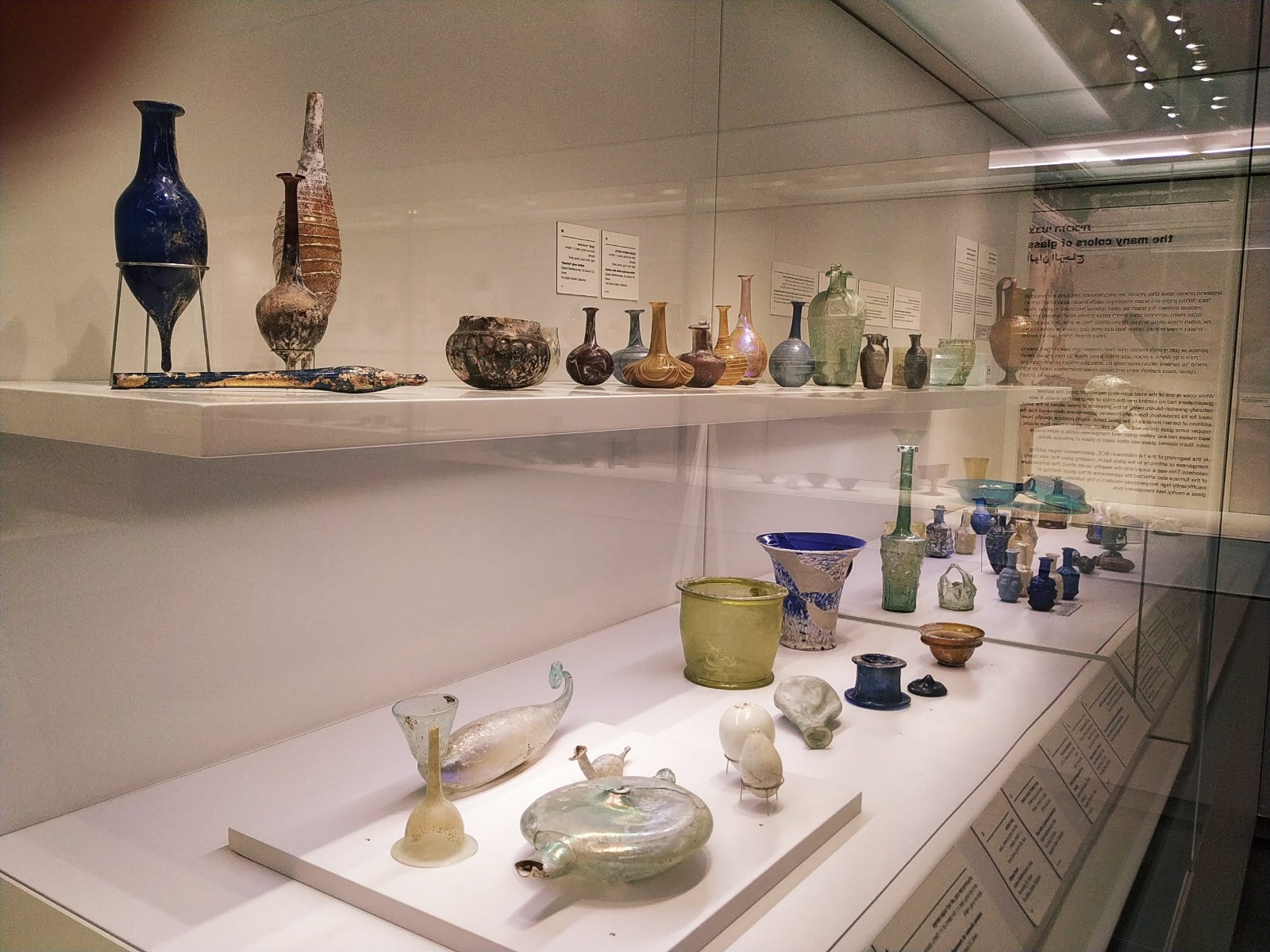 A Jewish Grandmother : Ancient Beauty, Glass and More in The Israel Museum