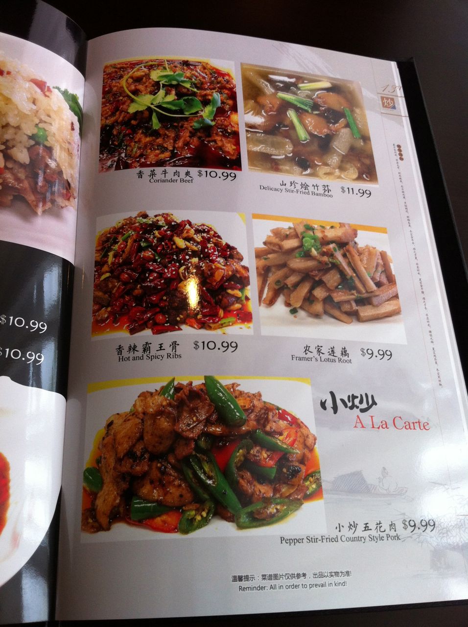 The Radiused Corner Menu Vault: Szechuan Chef