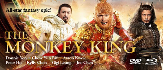 The Monkey King 2014 | Movies