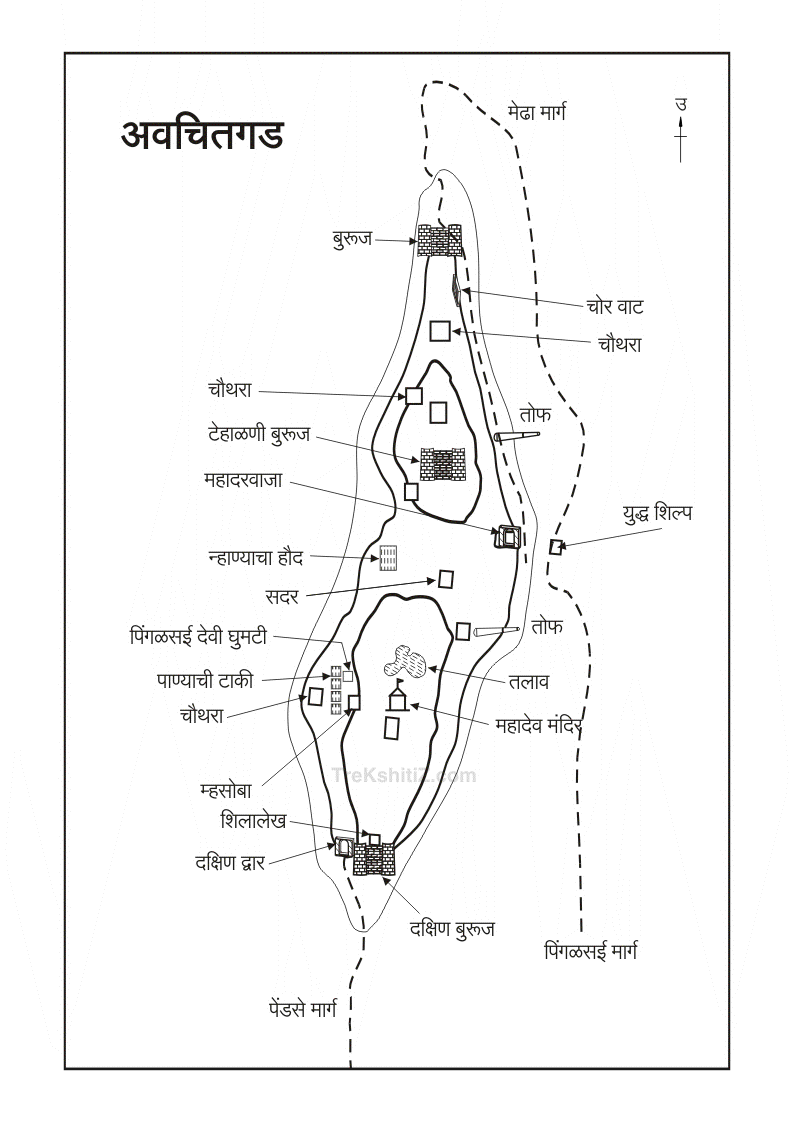 Avchitgad, Roha | Konkankatta.in