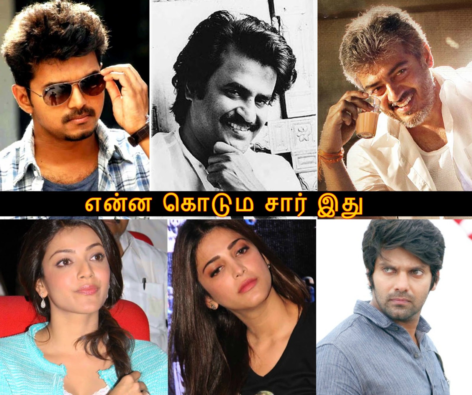 Its All Fact Vijay, Ajith And Rajinikanth Fans Be Sad ! - Gethu Cinema