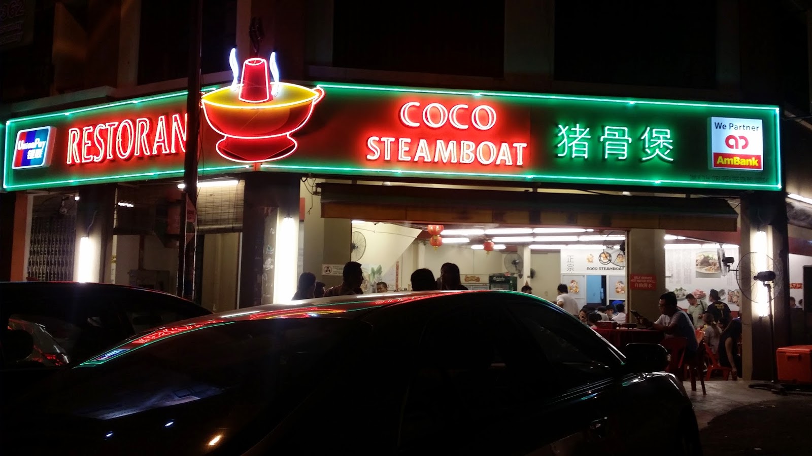 Steam Boat Dinner at Coco Steamboat, Jalan Kenari, Puchong Jaya