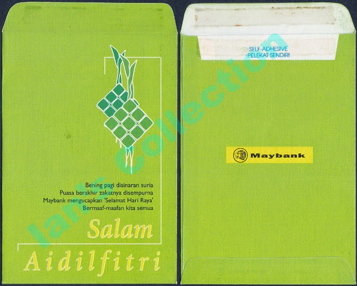 Ian's Collection: Packet Collection - Maybank (Raya)