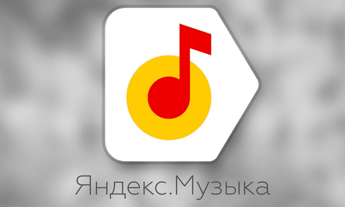 Обзор музыкальных стриминговых сервисов: Apple Music, Google Play Music ...