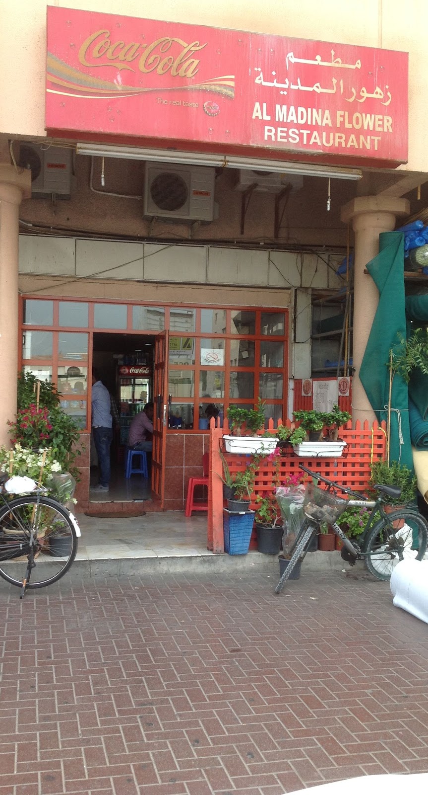 The Travel Bites: Al Madina Flower, Dubai - One Dish Wonder