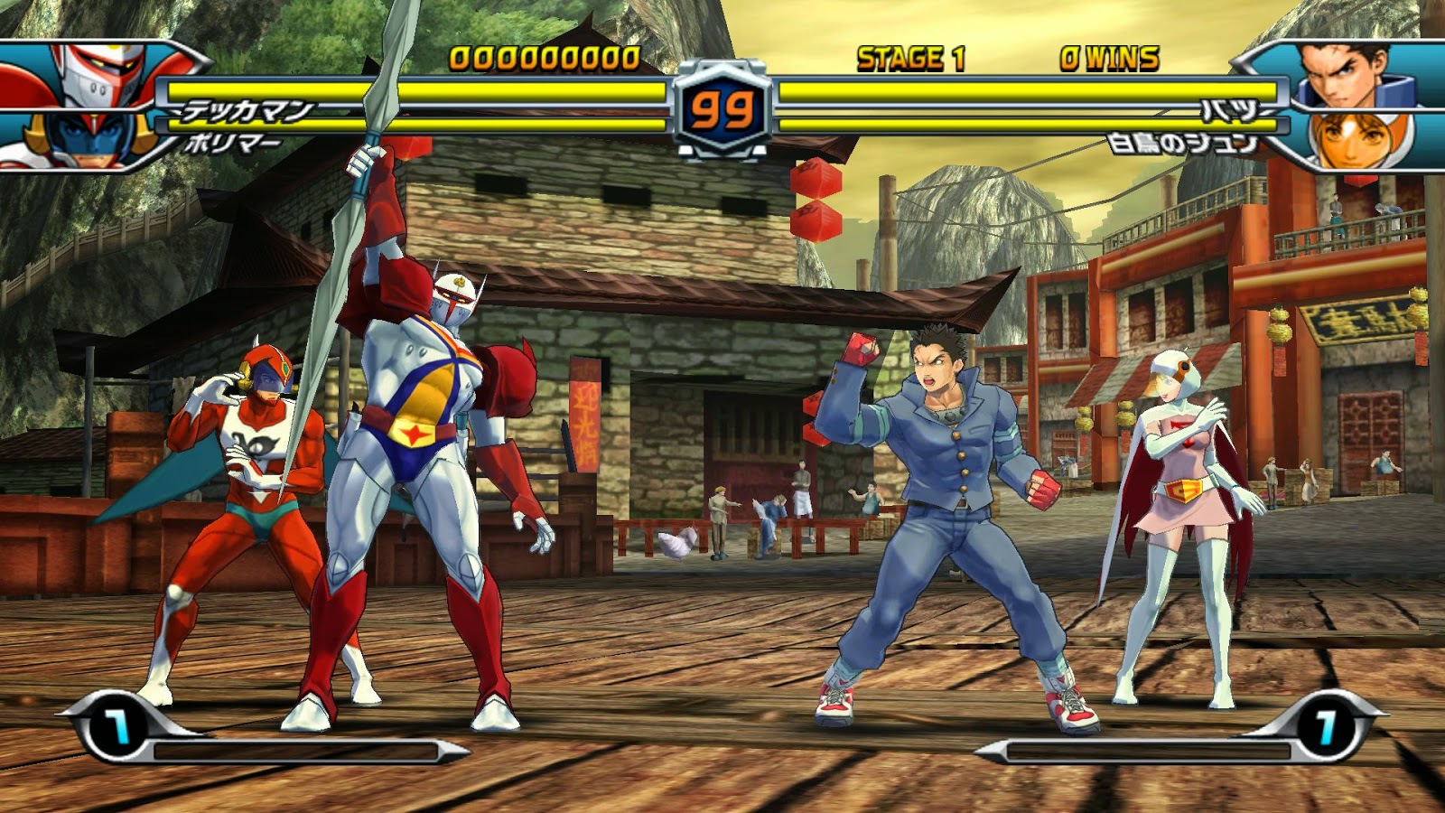 Render Game: Tatsunoko vs. Capcom Ultimate All-Stars