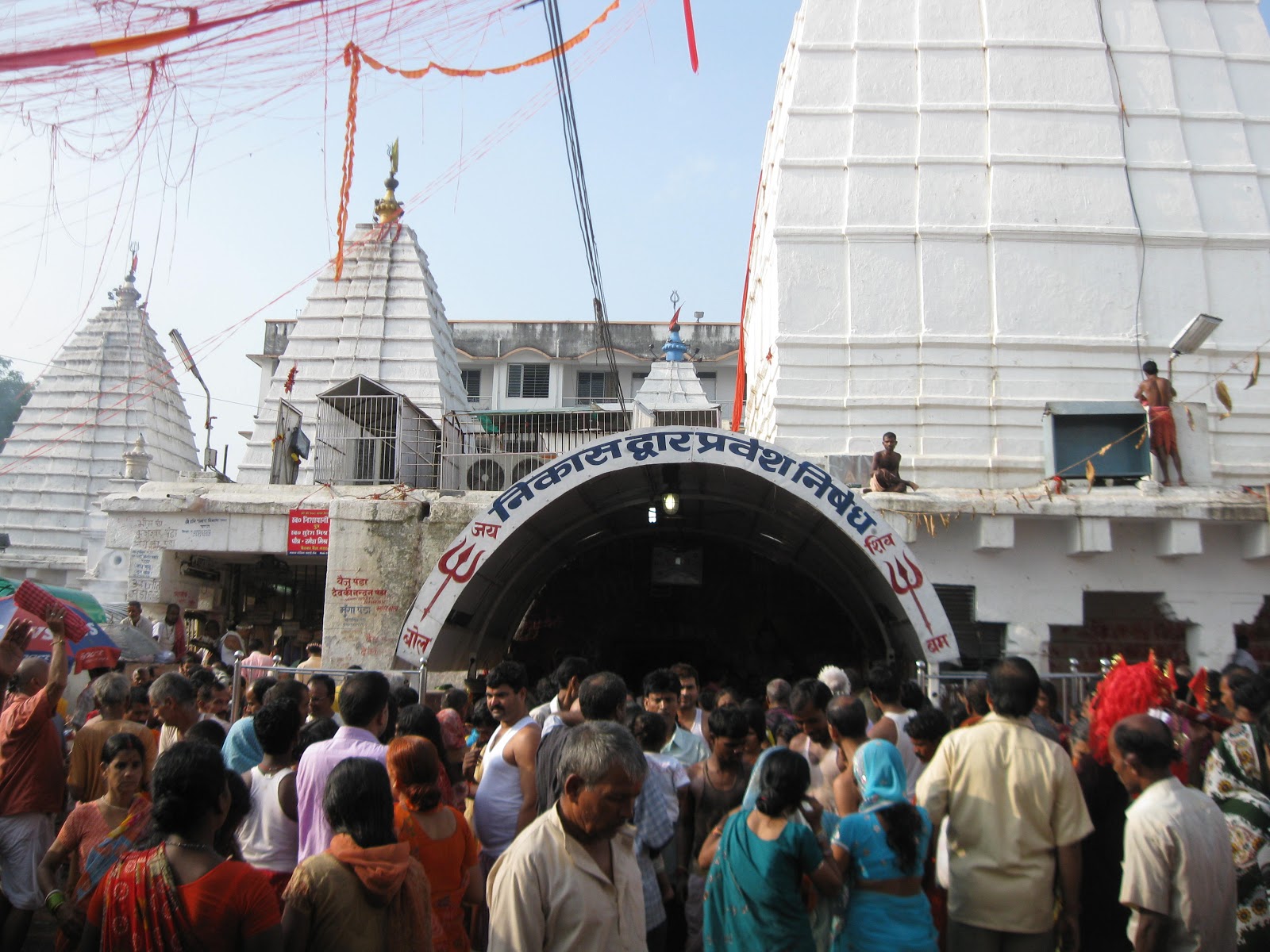 Deoghar, The city of Temples - Discovery Of New INDIA and Its Culture