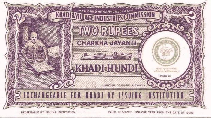 Numismatics is My Hobby: Indian Khadi Hundi notes