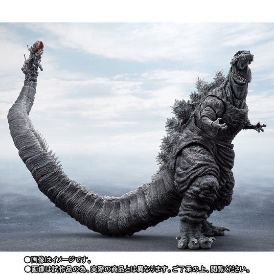 Shin Godzilla - Godzilla (2016) S.H.MonsterArts 4th form Frozen Ver ...