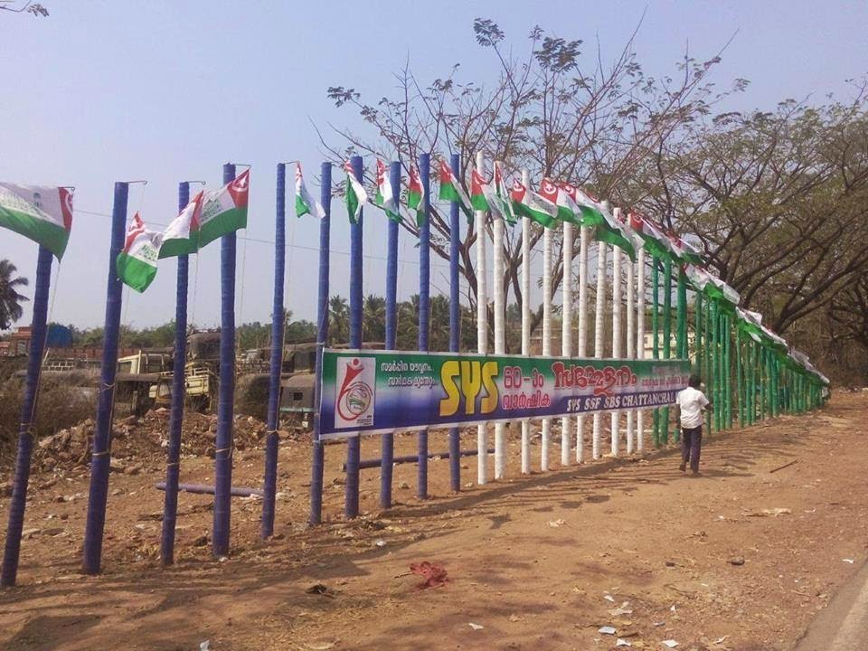 SSF Kerala: SYS 60 th Anniversary