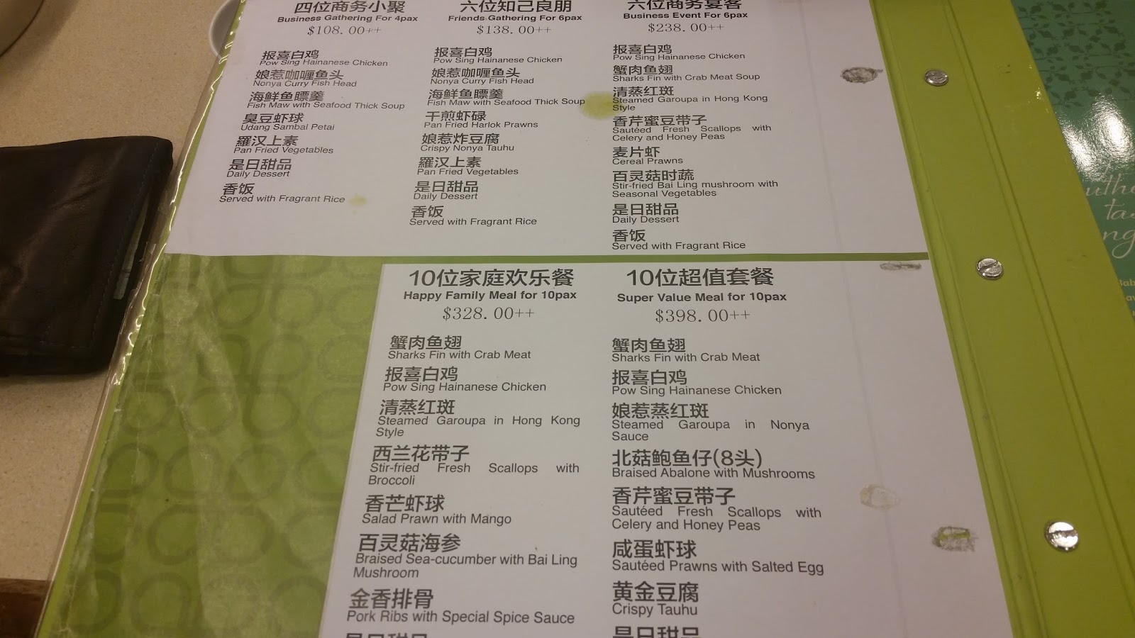 Food Review: Pow Sing Restaurant - JtheJon