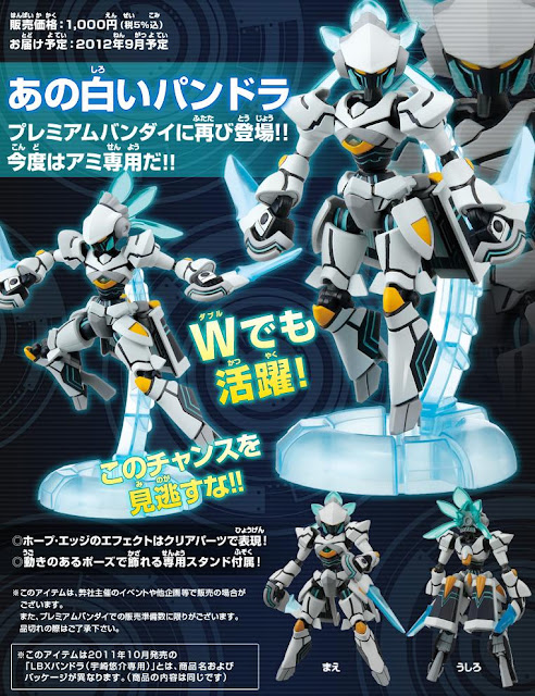 Irsyad's Way: Bandai Premium Limited: LBX Pandora